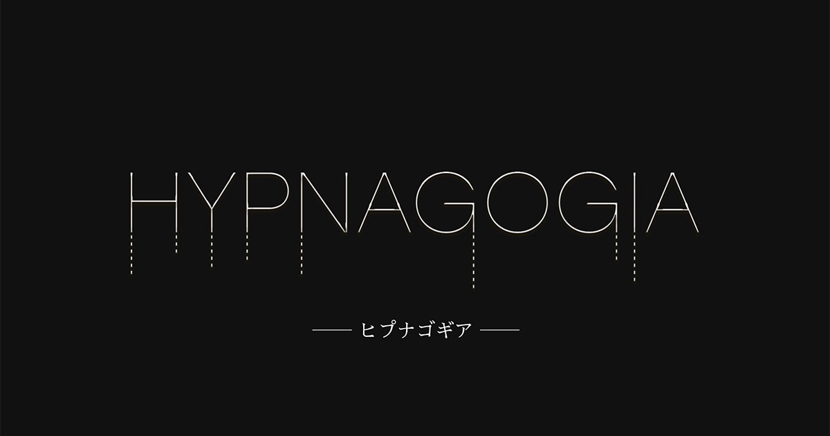 HYPNAGOGIA ヒプナゴギア | READING HIGH noir